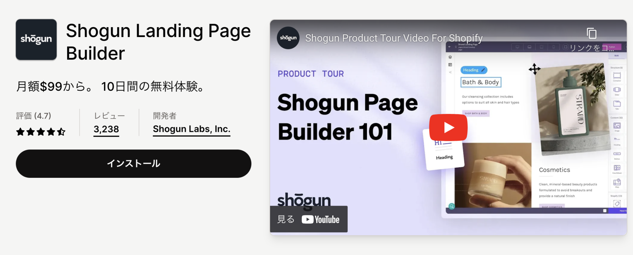 ShopifyでLPは簡単に作れる！LPを作って売上最大化 - 株式会社フルバランス