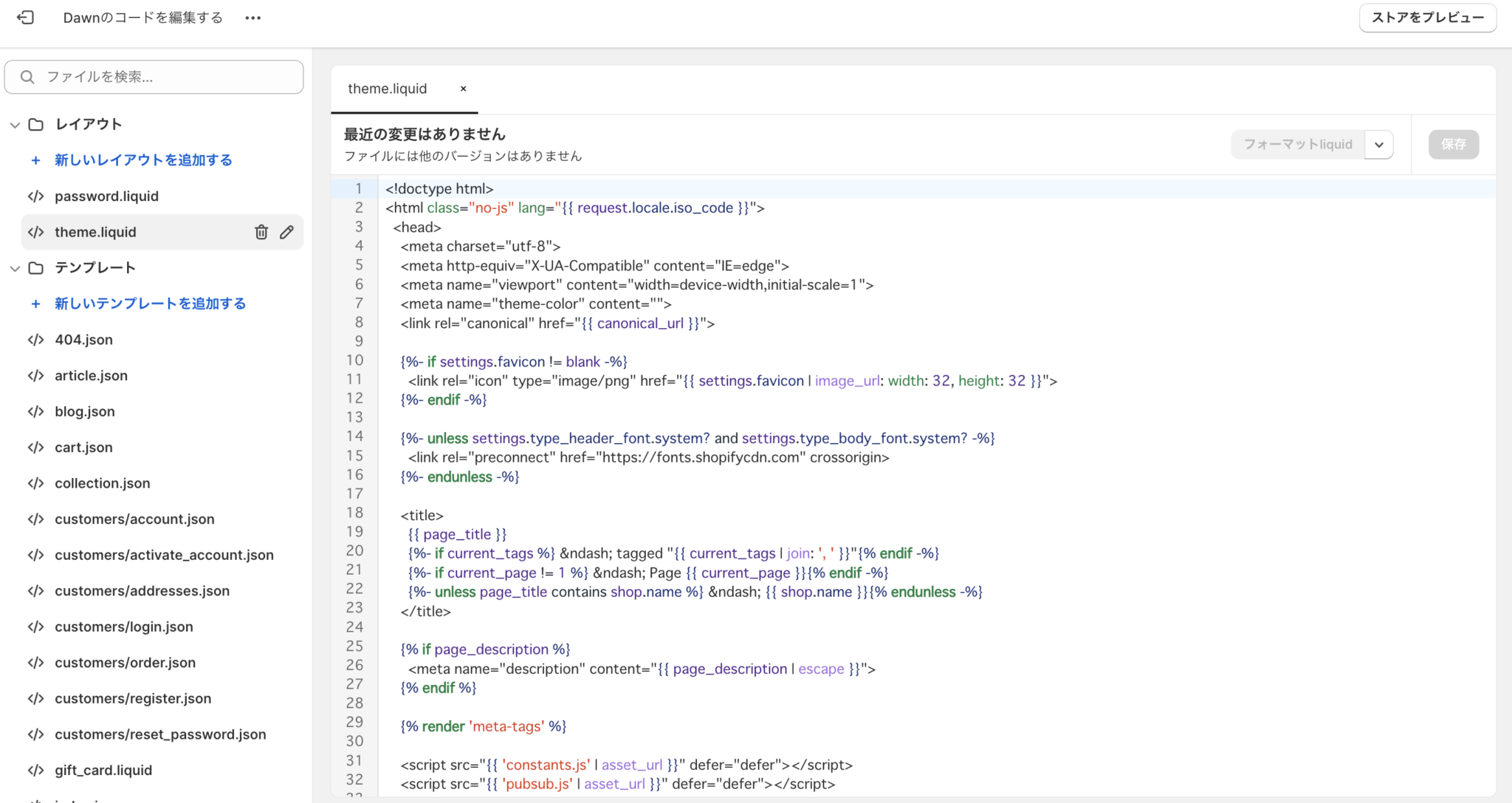 ShopifyでのLINE活用をまるっと解説！成果を上げる活用例も - 株式会社フルバランス